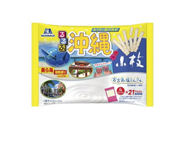 【楽天市場】森永製菓 森永製菓 るるぶ小枝 宮古島塩ミルク TTP 110g | 価格比較 - 商品価格ナビ