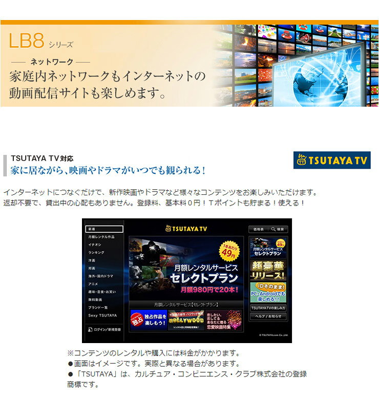 【楽天市場】三菱電機 MITSUBISHI REAL LB8 LCD-32LB8 32.0インチ | 価格比較 - 商品価格ナビ