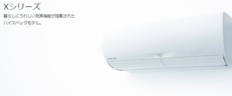 【楽天市場】三菱電機 MITSUBISHI 霧ヶ峰MSZ-X3620-W | 価格比較 - 商品価格ナビ