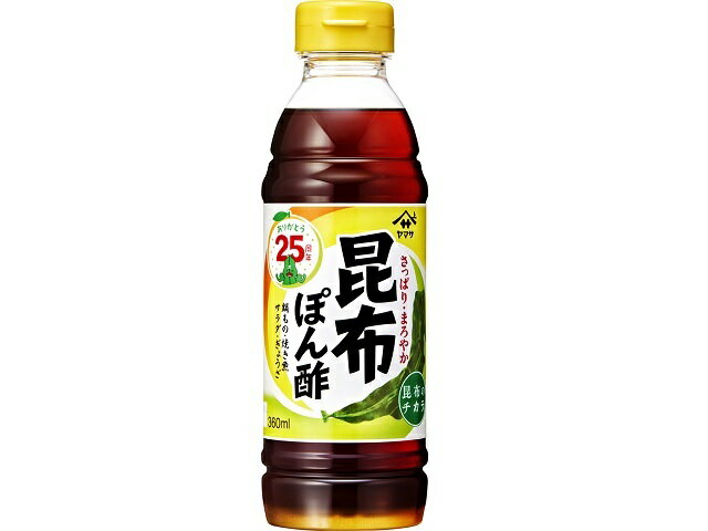 【楽天市場】ヤマサ醤油 ヤマサ醤油 ヤマサ昆布ぽん酢360mlパック | 価格比較 - 商品価格ナビ