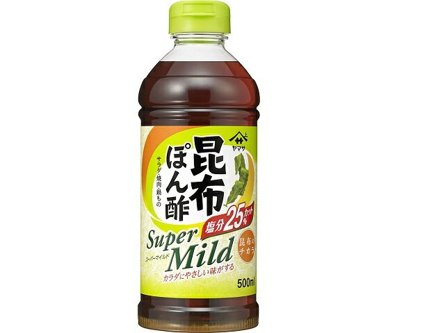 【楽天市場】ヤマサ醤油 ヤマサ醤油 ヤマサ昆布ぽん酢スーパーマイルド500mlパック | 価格比較 - 商品価格ナビ