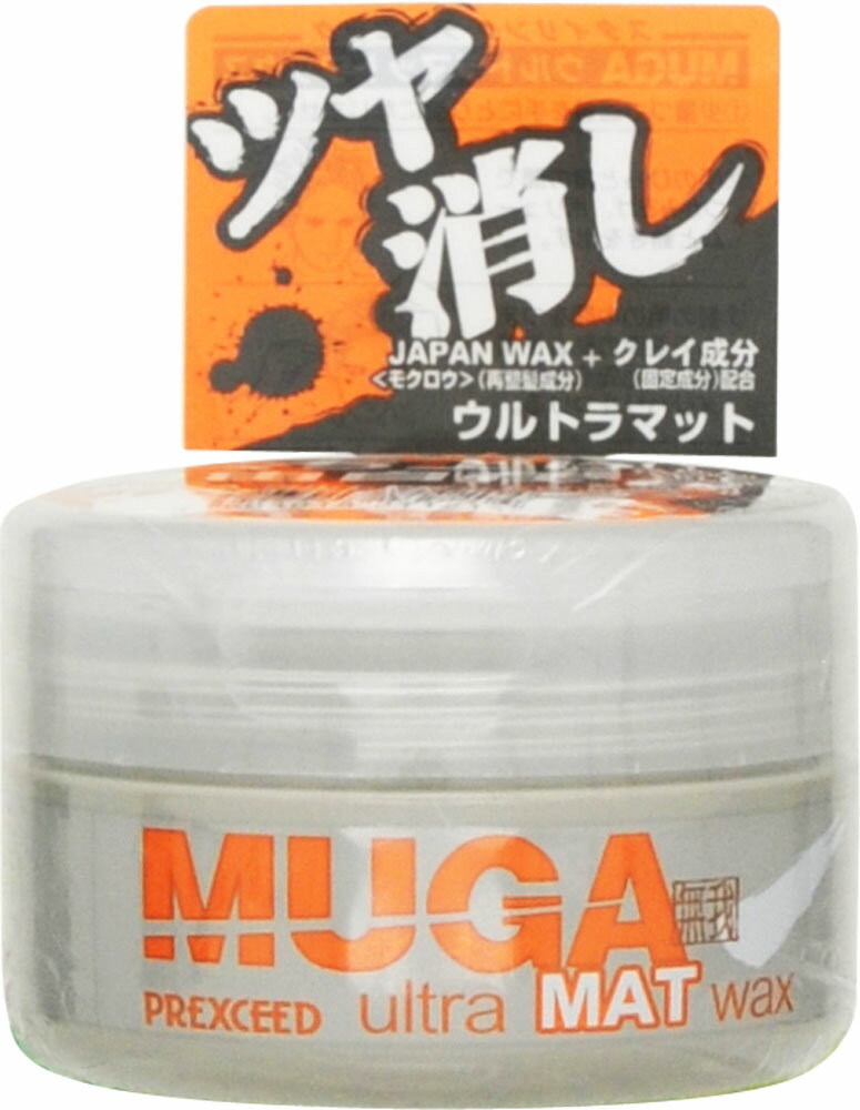【楽天市場】柳屋本店 柳屋本店 MUGA ウルトラマットワックス ボトル85g | 価格比較 - 商品価格ナビ