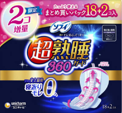 【楽天市場】ユニ・チャーム ソフィ 超熟睡ガード360 18枚 | 価格比較 - 商品価格ナビ