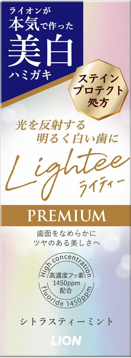 【楽天市場】ライオン Lighteeハミガキ PREMIUM 53g | 価格比較 - 商品価格ナビ