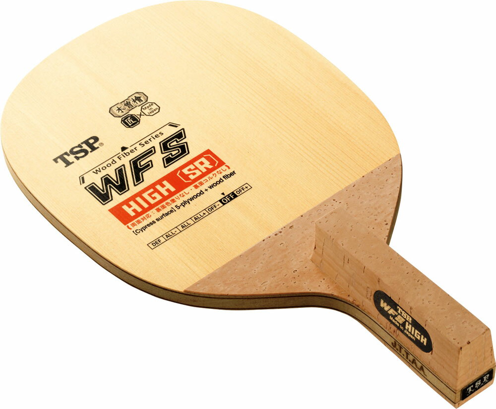 【楽天市場】VICTAS TSP WFSハイSR 角丸型 両面対応 卓球ラケット 26612 | 価格比較 - 商品価格ナビ