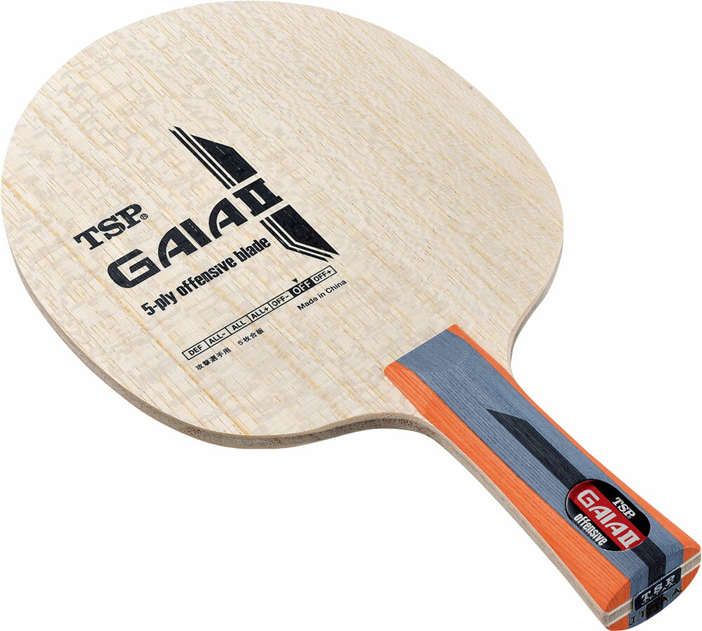 【楽天市場】VICTAS TSP ティーエスピー ガイア 2/GAIA II/フレア 026714 卓球ラケット | 価格比較 - 商品価格ナビ