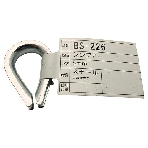 【楽天市場】和気産業 WAKI シンブル 5mm BS226 | 価格比較 - 商品価格ナビ