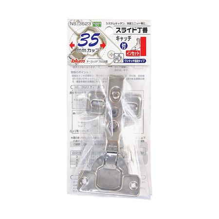 【楽天市場】和気産業 和気産業 WAKI スライド丁番 NS‐3523 35mm インセット キャッチ付き NS-3523 | 価格比較 - 商品価格ナビ