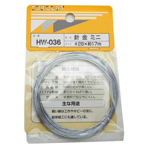 【楽天市場】和気産業 WAKI 針金ミニ HW036 #28×17m | 価格比較 - 商品価格ナビ