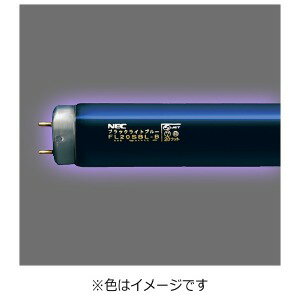 【楽天市場】ホタルクス ホタルクス｜Hotalux FL20SBL-B 直管形蛍光灯 ブラックライト ブラックライトブルー | 価格比較 - 商品価格ナビ