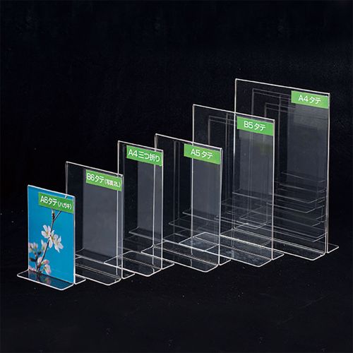 【楽天市場】友屋 友屋 アクリルT型カード立 B5タテ 55303B5T 1406616 | 価格比較 - 商品価格ナビ