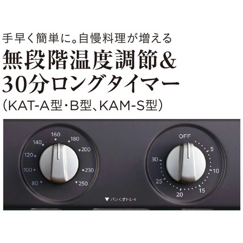 【楽天市場】タイガー魔法瓶 タイガー魔法瓶 オーブントースター マットブラック KAM-S131(KM) | 価格比較 - 商品価格ナビ