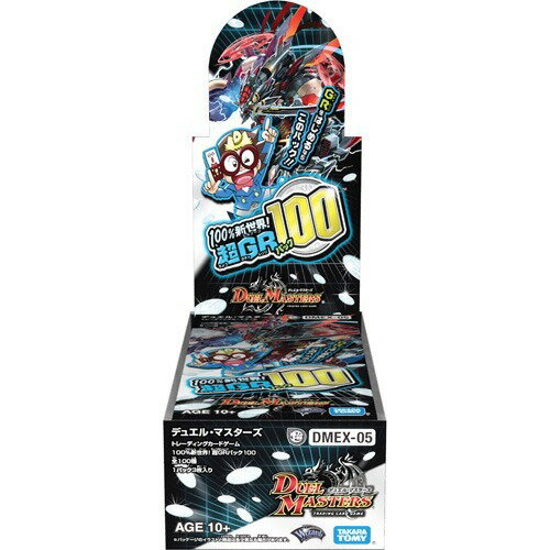 【楽天市場】タカラトミー デュエル・マスターズ TCG DMEX-05 100％新世界 超GRパック100 DP-BOX(1箱) | 価格比較 - 商品価格ナビ