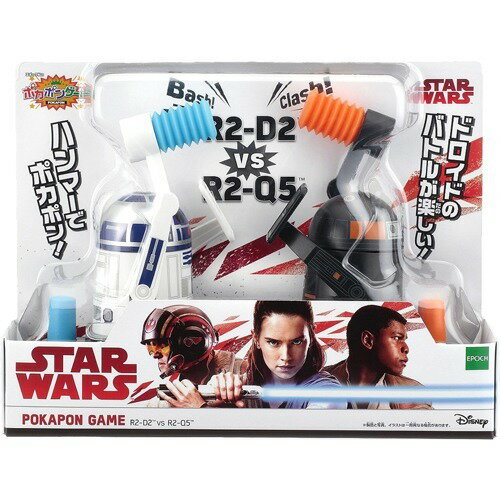 【楽天市場】エポック社 ポカポンゲーム スター・ウォーズ R2-D2 vs R2-Q5(1コ入) | 価格比較 - 商品価格ナビ