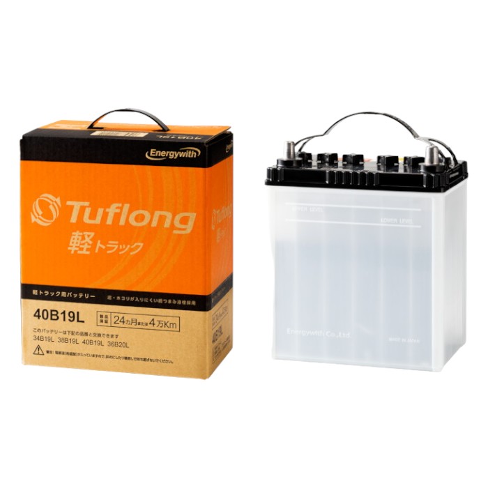 【楽天市場】エナジーウィズ エナジーウィズ｜Energywith 国産車カーバッテリー Tuflong 軽トラック KTA 40B19L | 価格比較 - 商品価格ナビ