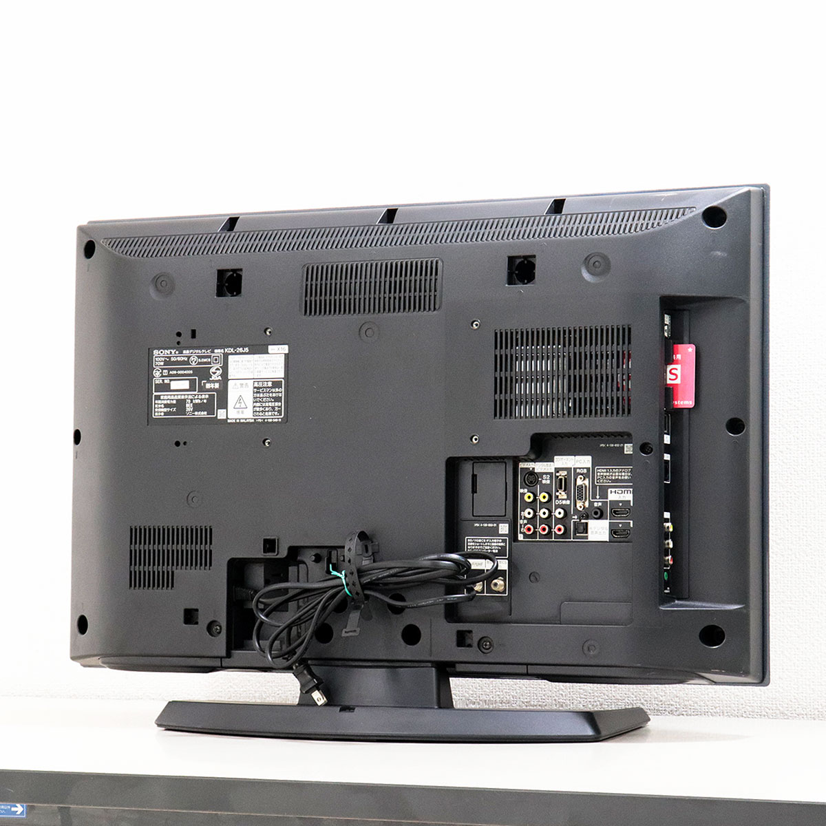 【楽天市場】ソニーグループ SONY BRAVIA J5 KDL-26J5(B) 26.0インチ | 価格比較 - 商品価格ナビ