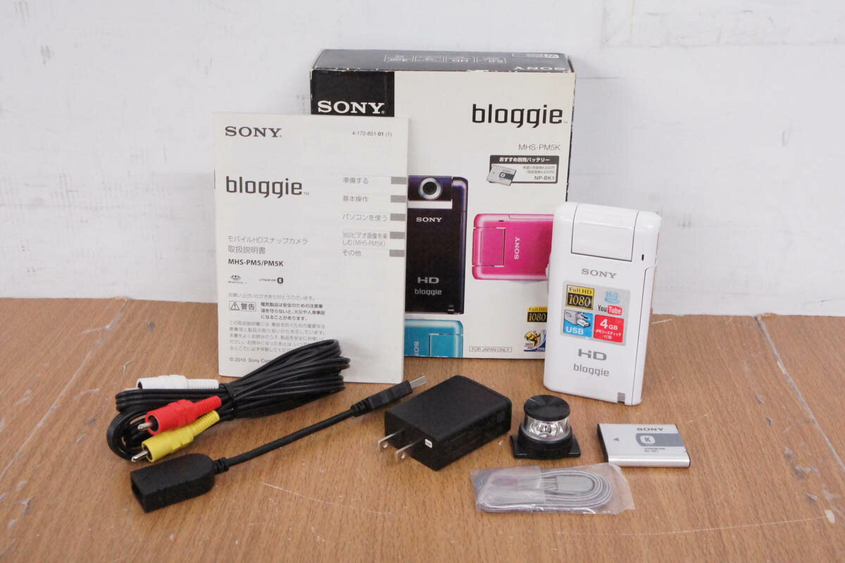 【楽天市場】ソニーグループ SONY "Bloggie" MHS-PM5K/WC(JE) Poketable HD Camera with ...