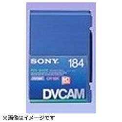 【楽天市場】ソニーグループ SONY DVCAM テープ PDVM-41N/3 | 価格比較 - 商品価格ナビ