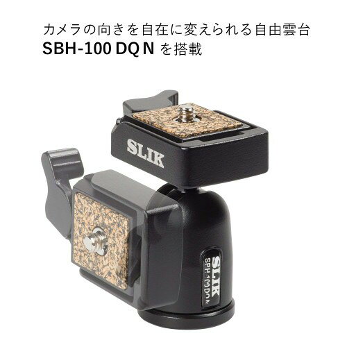 【楽天市場】スリック SLIK セール対象品 〔展示品〕 ライトカ-ボン E54 | 価格比較 - 商品価格ナビ