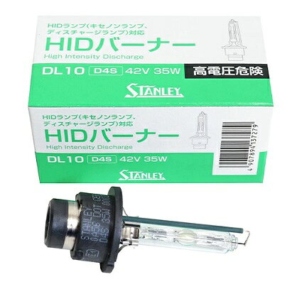 【楽天市場】スタンレー電気 HIDバルブ D4S 42V 35W HIDバーナー DL10 レイブリック RAYBRIG ヘッドランプ ...