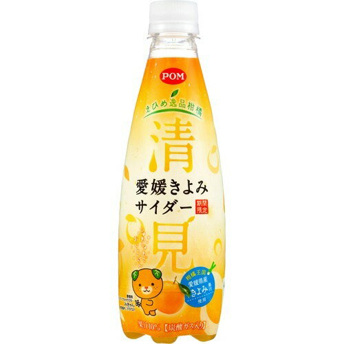 【楽天市場】えひめ飲料 POM(ポン) 愛媛 きよみサイダー(410ml*24本入) | 価格比較 - 商品価格ナビ