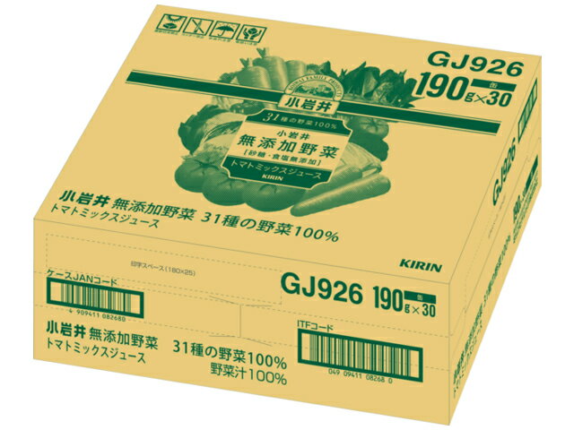 【楽天市場】キリンビバレッジ キリンビバレッジ 小岩井無添加野菜31種の野菜100％190g缶 | 価格比較 - 商品価格ナビ