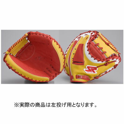 【楽天市場】三共スポーツ sbm-gn2021 rdye - 左投げ用_rdye レッドオレンジ イエロー _女子軟式用・捕手用_軟式キ ...