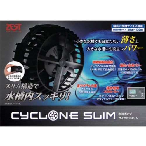 【楽天市場】ゼンスイ ZEST サイクロンスリム Cyclone Slim | 価格比較 - 商品価格ナビ