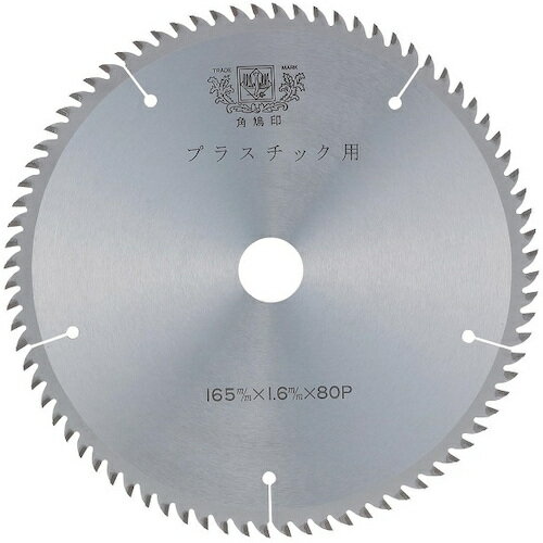 【楽天市場】津村鋼業 津村鋼業 ツムラ プラスチック用 アクリル・デコラ 電動工具用チップソー 外径:255mm 100P 8429aj | 価格比較 - 商品価格ナビ