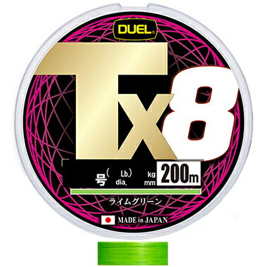 【楽天市場】デュエル DUEL Tx8 200m ライムグリーン 1.2号/27lb H4335-LG デュエル PEライン | 価格比較 - 商品価格ナビ