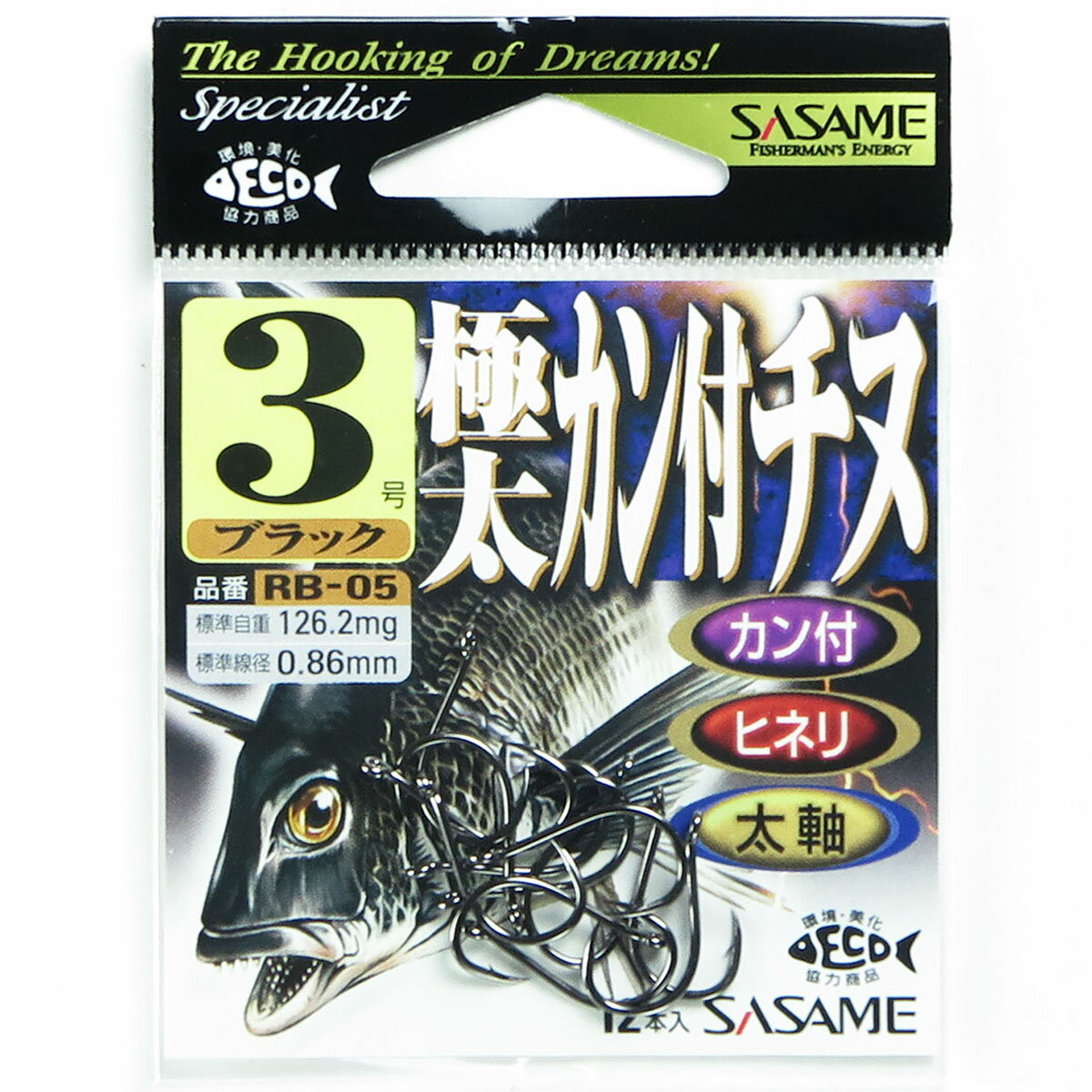 【楽天市場】ささめ針 ささめ針 SASAME RB-05 極太カン付チヌ ブラック 3号 | 価格比較 - 商品価格ナビ