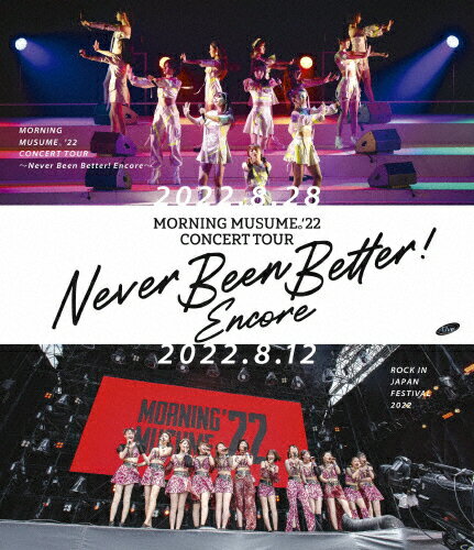 【楽天市場】アップフロントワークス モーニング娘。’22 CONCERT TOUR ～Never Been Better！ Encore ...