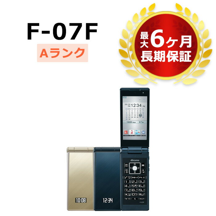 【楽天市場】NTTドコモ FUJITSU F-07F Black | 価格比較 - 商品価格ナビ