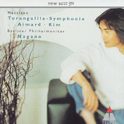 【楽天市場】ワーナーミュージック・ジャパン メシアン：トゥーランガリラ交響曲/CD/WPCS-21206 | 価格比較 - 商品価格ナビ