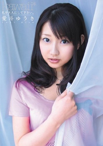 【楽天市場】WILL 私を大人にして下さい。 愛斗ゆうき 邦画 KAWD-224 AV | 価格比較 - 商品価格ナビ