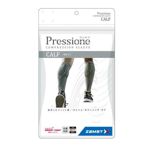 【楽天市場】日本シグマックス ザムスト ZAMST サポーター プレシオーネ カーフ 両足入り グレー AVT-3857 GL | 価格比較 - 商品価格ナビ