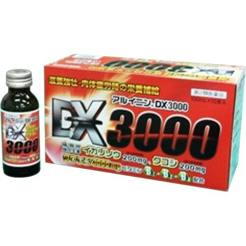 【楽天市場】ドルド製薬 アルイニンDX3000(100mL*10本入) | 価格比較 - 商品価格ナビ