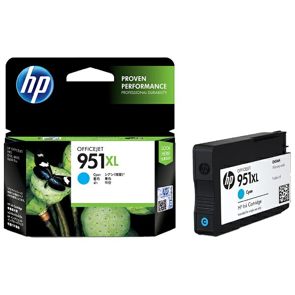 【楽天市場】日本ヒューレット・パッカード(同) HP インクカートリッジ CN046AA 1色 | 価格比較 - 商品価格ナビ