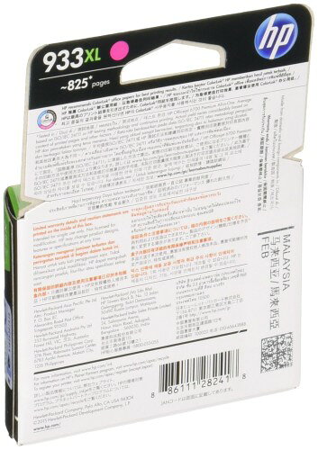 【楽天市場】日本ヒューレット・パッカード(同) HP インクカートリッジ CN055AA 1色 | 価格比較 - 商品価格ナビ