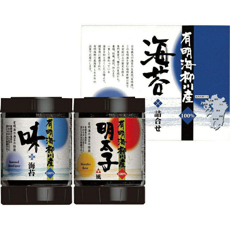 【楽天市場】有明海苔 有明海柳川産海苔詰合せ BN-2 V6098-558 | 価格比較 - 商品価格ナビ