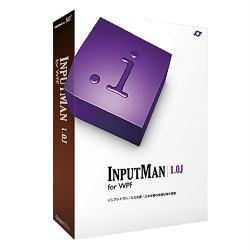 【楽天市場】メシウス GrapeCity INPUTMAN FOR WPF 1.0J 3カイハツL | 価格比較 - 商品価格ナビ