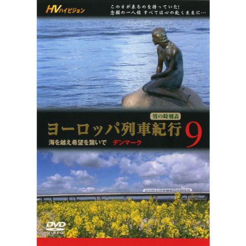 【楽天市場】ニュートン DVD JPTD-1009 | 価格比較 - 商品価格ナビ