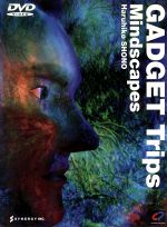 【楽天市場】カルチュア・エンタテインメント GADGET Trips／Mindscapes/DVD/CPVD-1024 | 価格比較 - 商品価格ナビ