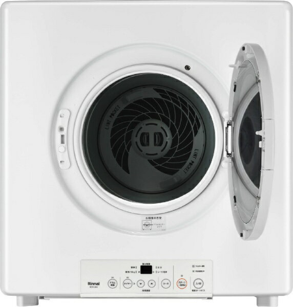 【楽天市場】リンナイ リンナイ RDT-80 LPG : ガス衣類乾燥機 |乾燥容量8kg | 価格比較 - 商品価格ナビ