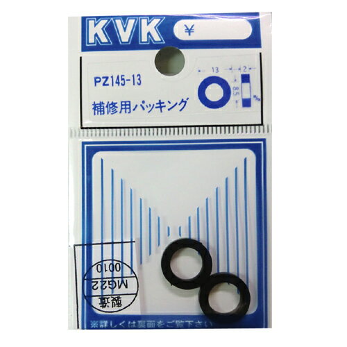 【楽天市場】KVK KVK 補修パッキンセット PZ145-13 | 価格比較 - 商品価格ナビ
