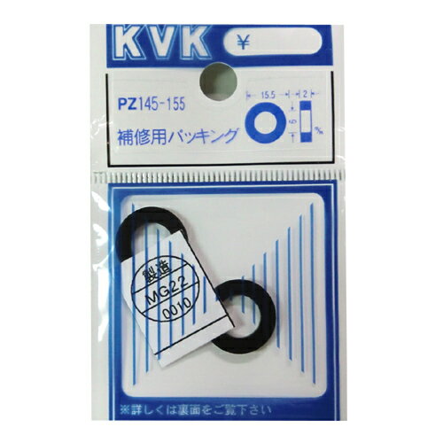【楽天市場】KVK KVK 補修パッキンセット PZ145- 155 | 価格比較 - 商品価格ナビ