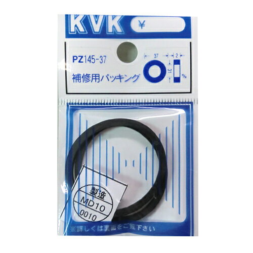 【楽天市場】KVK KVK 補修パッキンセット PZ145-37 | 価格比較 - 商品価格ナビ