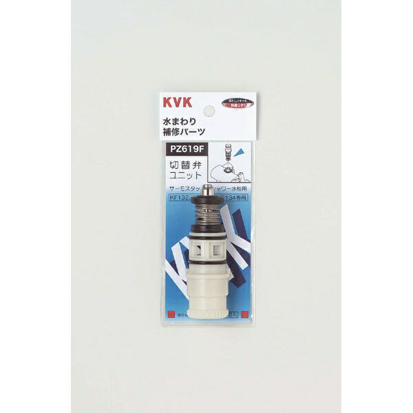 【楽天市場】KVK KVK サーモスタットシャワー切替弁ユニット PZ619F | 価格比較 - 商品価格ナビ