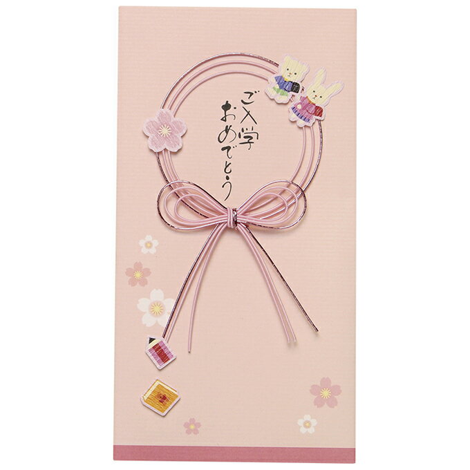 【楽天市場】神明堂 神明堂 金封 SK-201 ピンク | 価格比較 - 商品価格ナビ