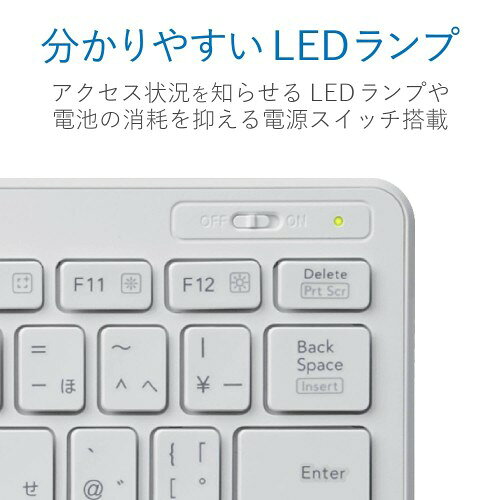【楽天市場】エレコム エレコム ミニキーボード Bluetooth パンタグラフ 超薄型 軽量 ホワイト TK-FBP100WH(1台) | 価格比較 - 商品価格ナビ